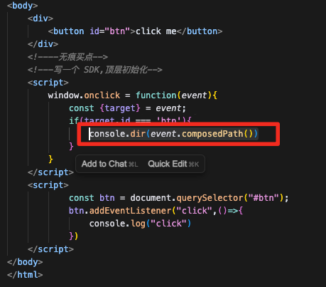 无痕埋点实战：从原理到实现-CSDN博客