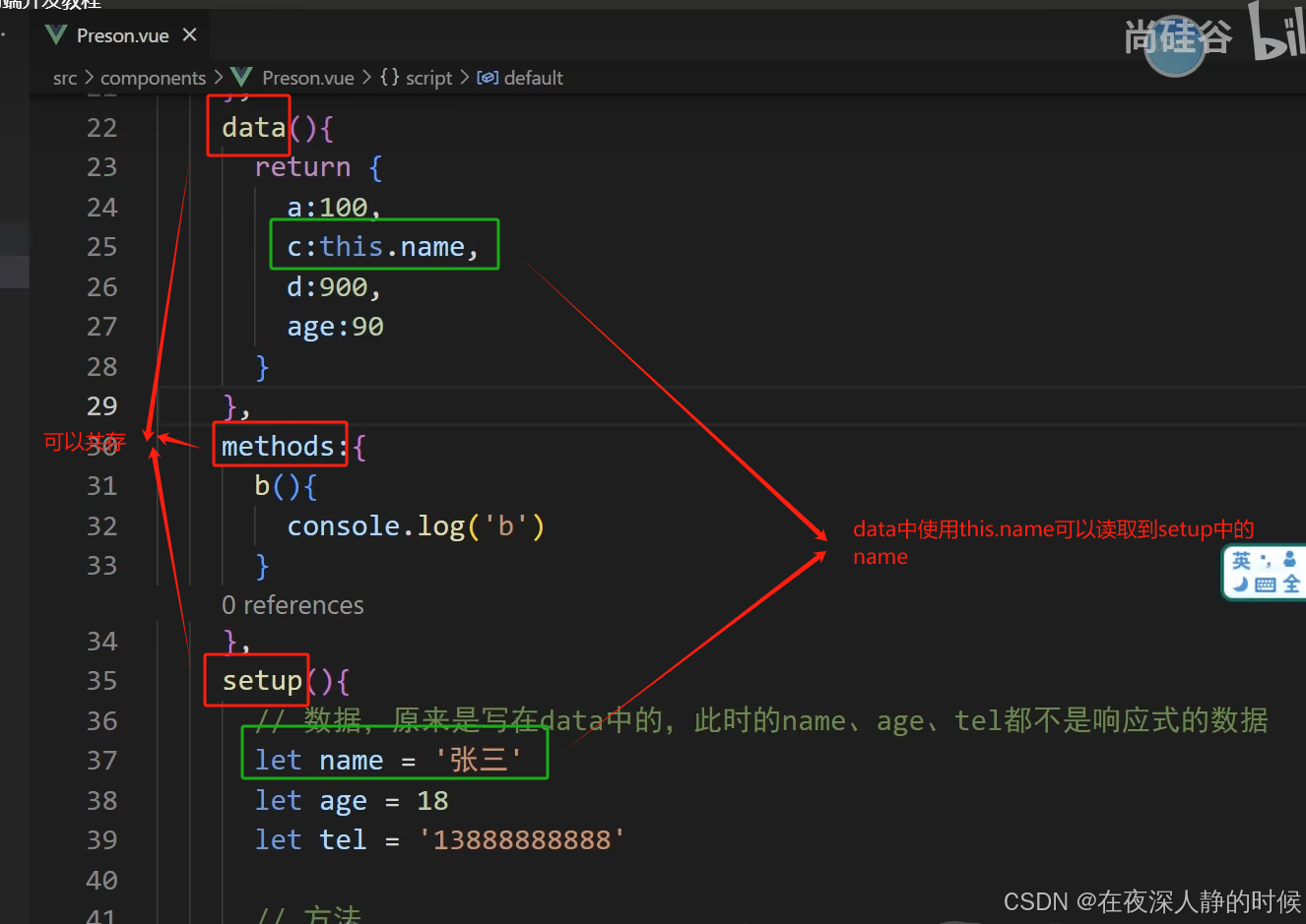 Vue3细节记录-1_vue3 不使用vite-CSDN博客