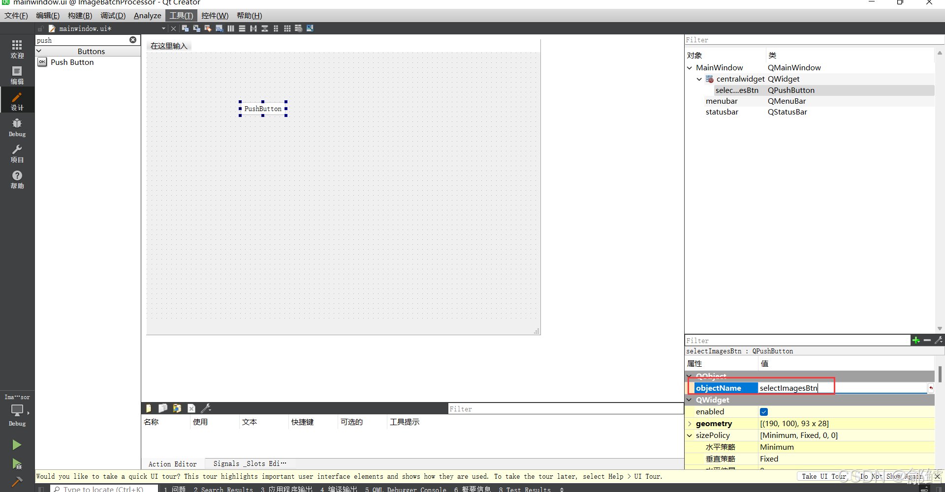 Qt ，如何给QPushButton设置对应槽函数_qt button槽函数-CSDN博客
