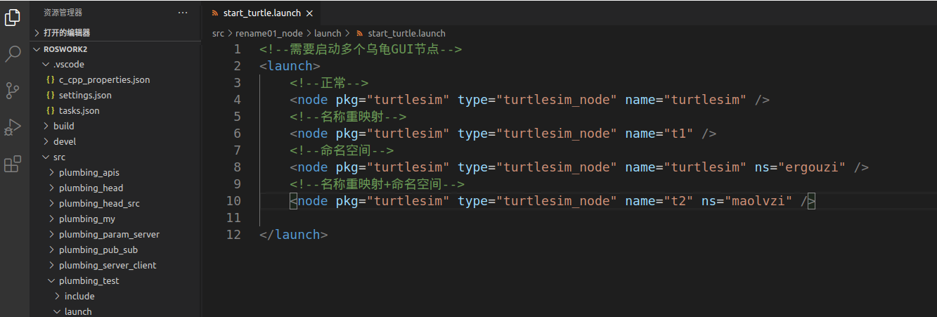 ros0基础-day15-CSDN博客