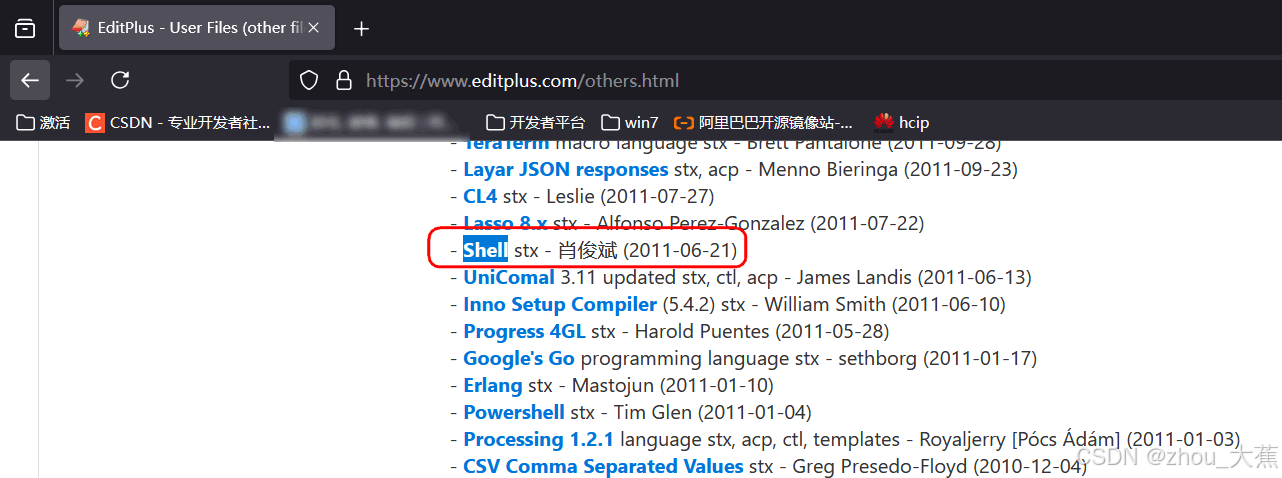 EditPlus配置支持shell语法并高亮显示_editplus语法高亮-CSDN博客