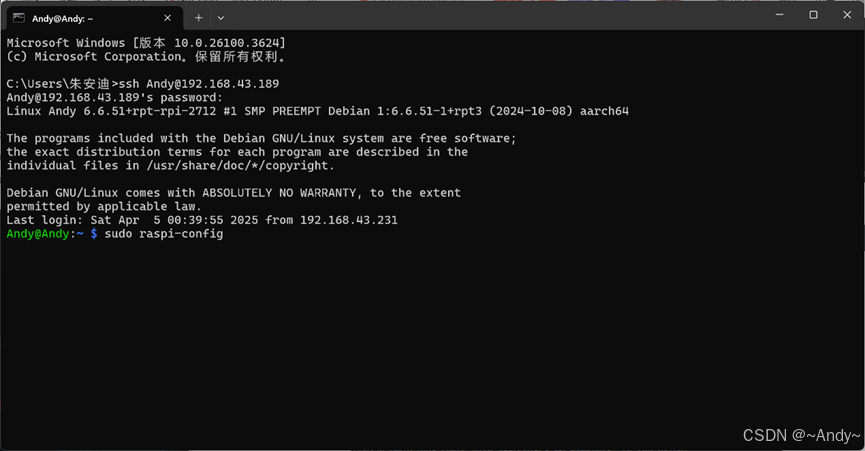 NO2 树莓派5的一些远程操作（WiFi、SSH与VNC的设置，以及远程传输文件）_树莓派5 ssh-CSDN博客