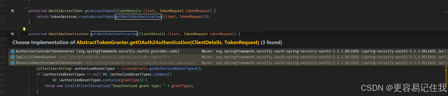 oauth2获取token的源码分析_oauth2生成token-CSDN博客