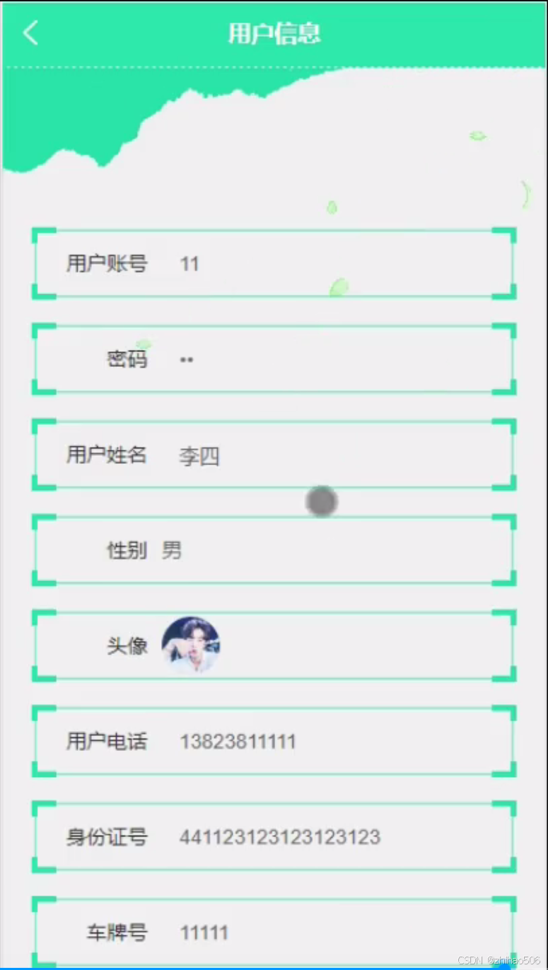Pythonflask框架的电动汽车智能充电桩管理系统开题程序论文 计算机毕业设计python开发直流充电桩测试工具 Csdn博客