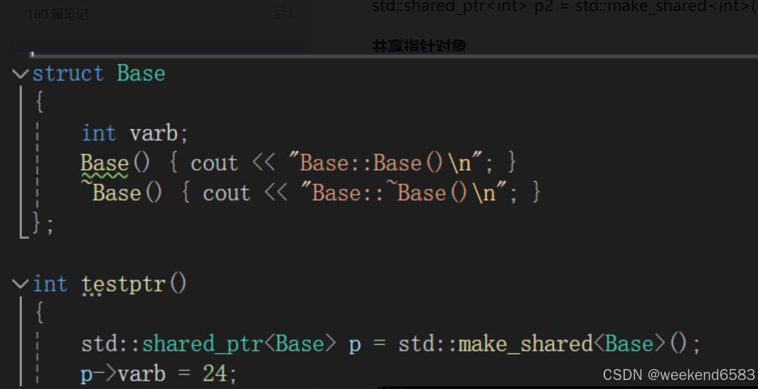 智能指针(shared_ptr, weak_ptr) -CSDN博客