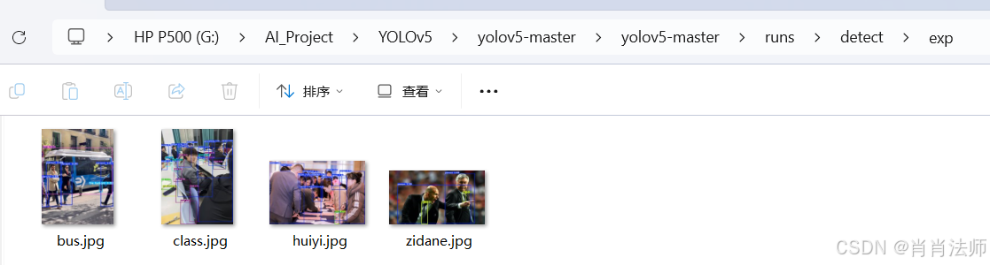 GitHub YOLOv5 开源代码项目手把手调试，运行出结果_yolov5 github-CSDN博客