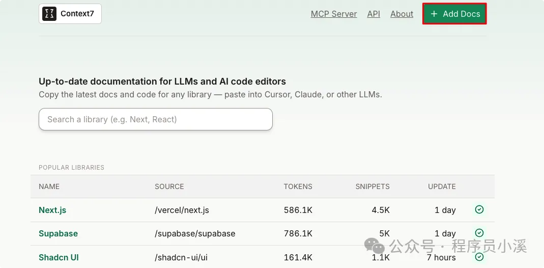 【Cursor实战】Context7 MCP为Cursor提供实时文档上下文_cursor context7-CSDN博客