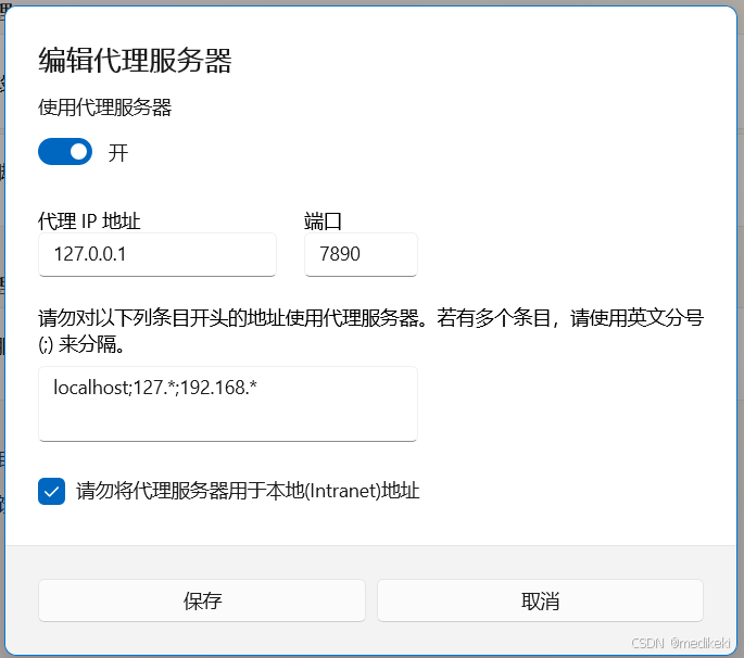 Python编程配置代理如何配置huggingface 代理 Csdn博客