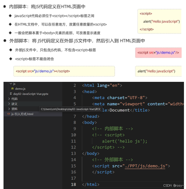 javaweb前端-js-CSDN博客