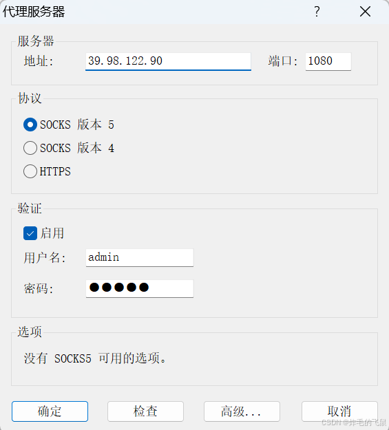 春秋云镜--Certify_certipy-CSDN博客