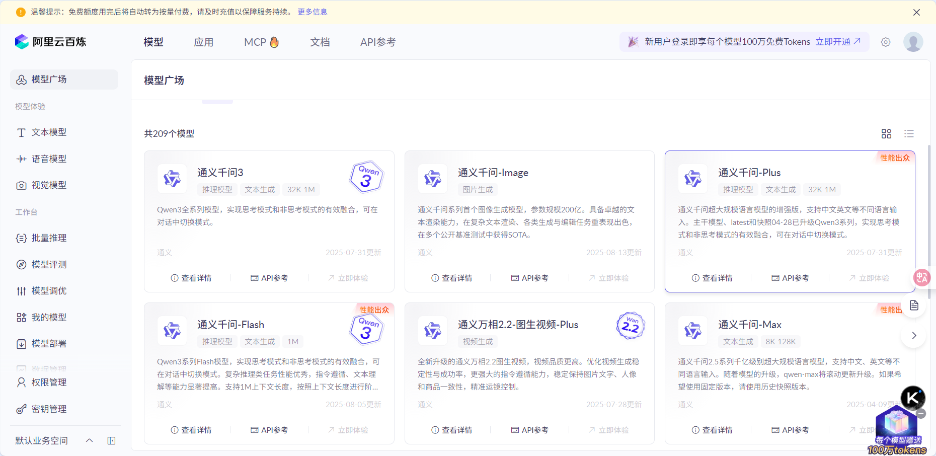 【Langchain系列一】常用大模型的key获取与连接方式_langchain key-CSDN博客