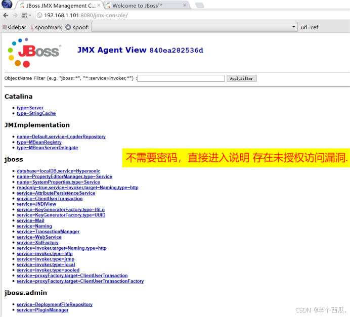 中间件安全：JBOSS 未授权访问漏洞._jboss未授权-CSDN博客
