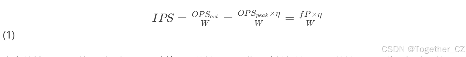 [DL] A Survey of FPGA-Based Neural Network Inference Accelerator——基于FPGA的神经网络推理加速器综述_fpga神经网络推理 ...