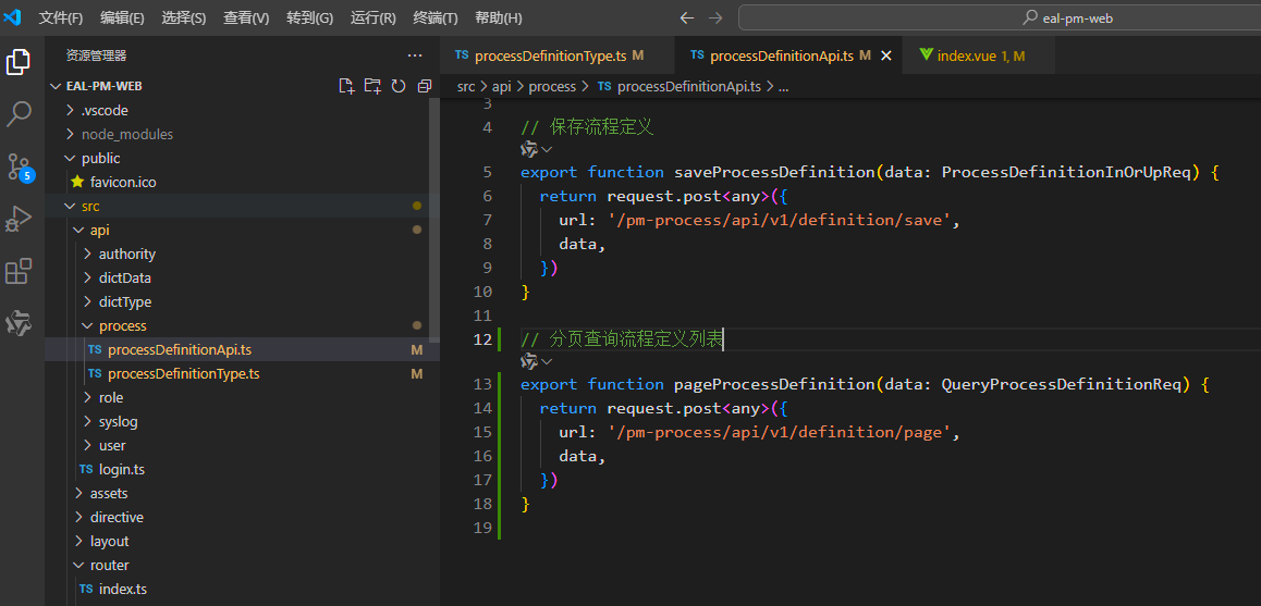 Flowable7.x学习笔记（七）Vue3+SpringBoot3实现流程定义分页查询功能_flowable前端代码vue3-CSDN博客