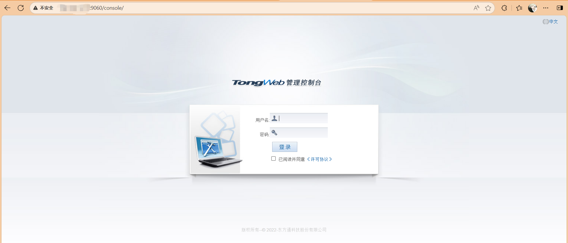 TongWeb7的安装与简单使用-CSDN博客