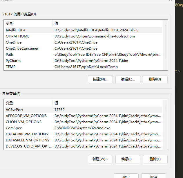 Windows11环境变量指南-认识电脑的Path的环境配置和Path存在的意义_win11 环境变量-CSDN博客