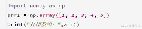 AttributeError: partially initialized module ‘numpy‘ has no attribute ...