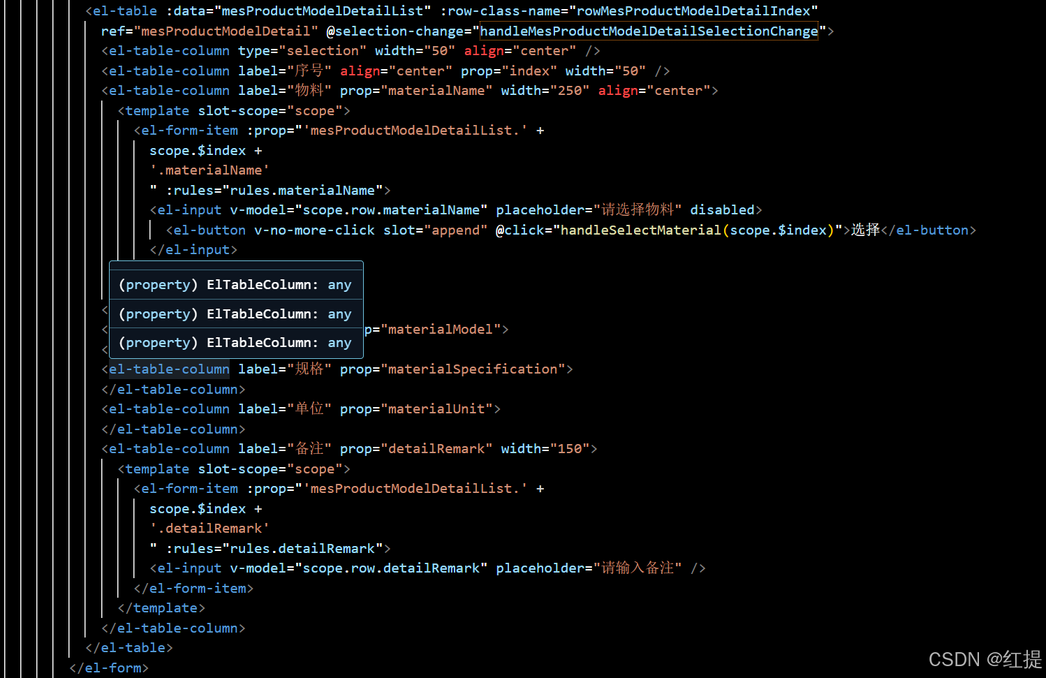 多选删除,单选删除，clearSelection，pop-CSDN博客