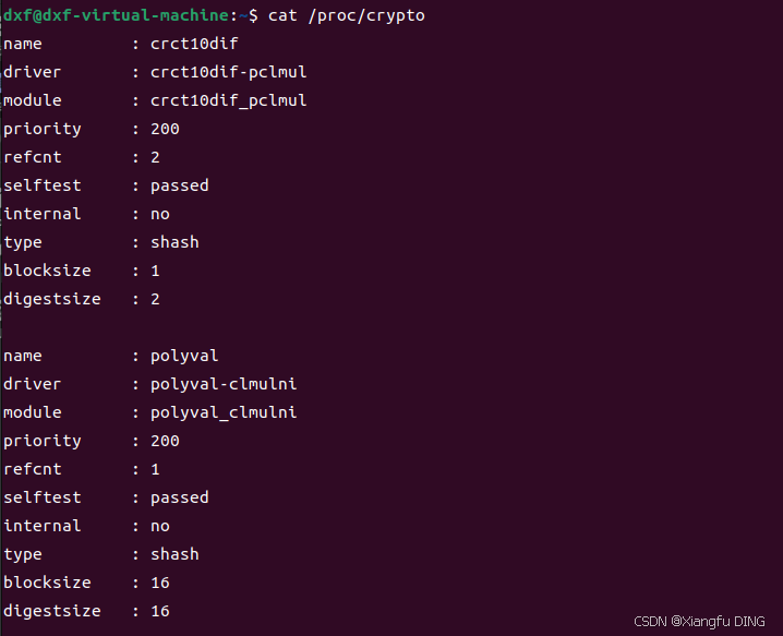 Linux内核驱动 - 内核加密子系统_linux sm4-CSDN博客