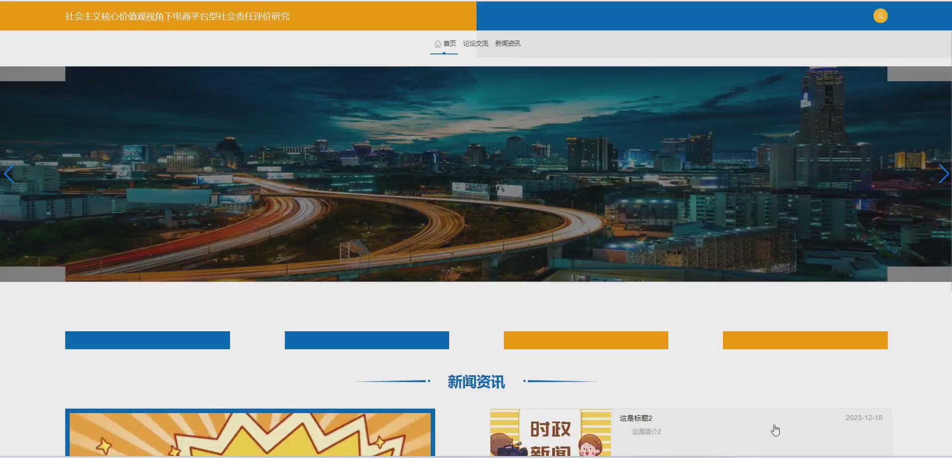 Python_vue3电商平台 可视化购物-CSDN博客
