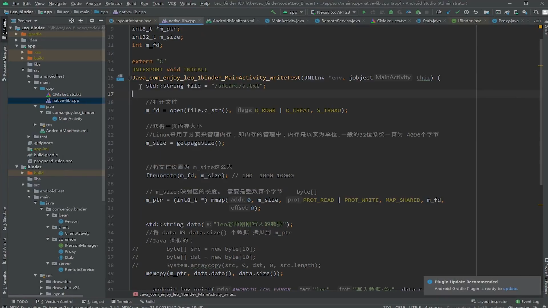 android framework 之ams-CSDN博客