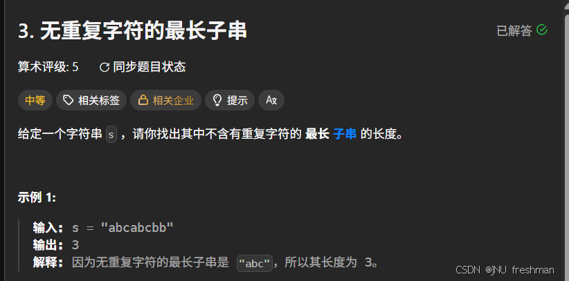 LeetCode 热题100_leetcode热门100题解析-CSDN博客