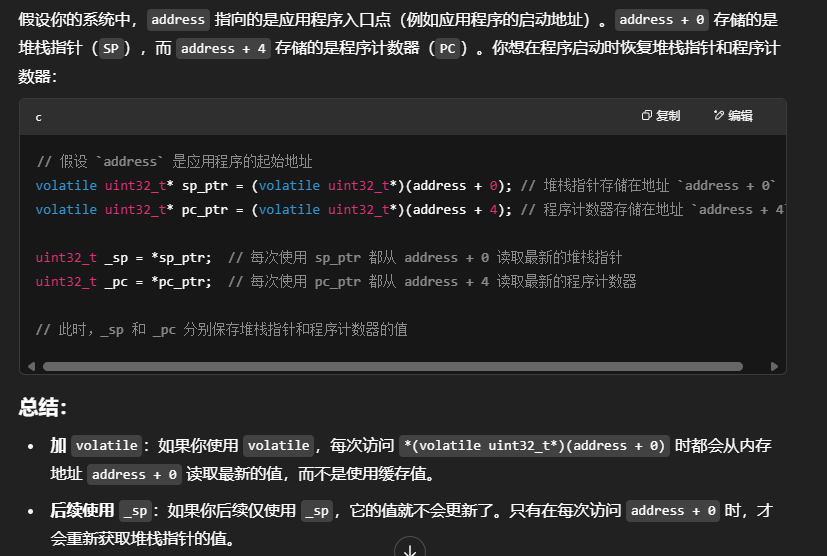 关于volatile参数的使用_sldd定义的参数如何使用volatile 定义-CSDN博客