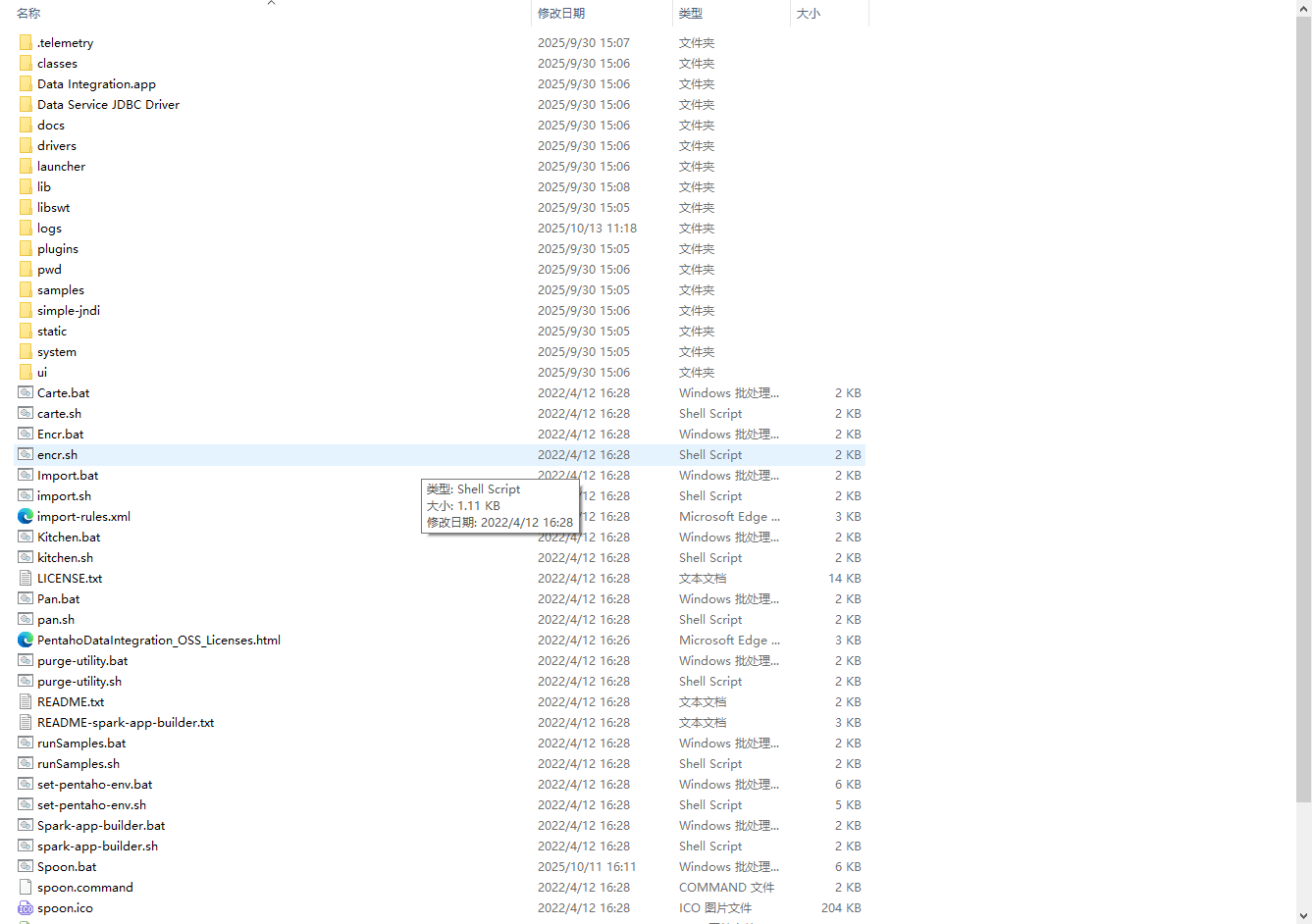 第二章 Kettle（PDI）下载与跨系统安装全攻略 (实践篇)_kettle 镜像-CSDN博客