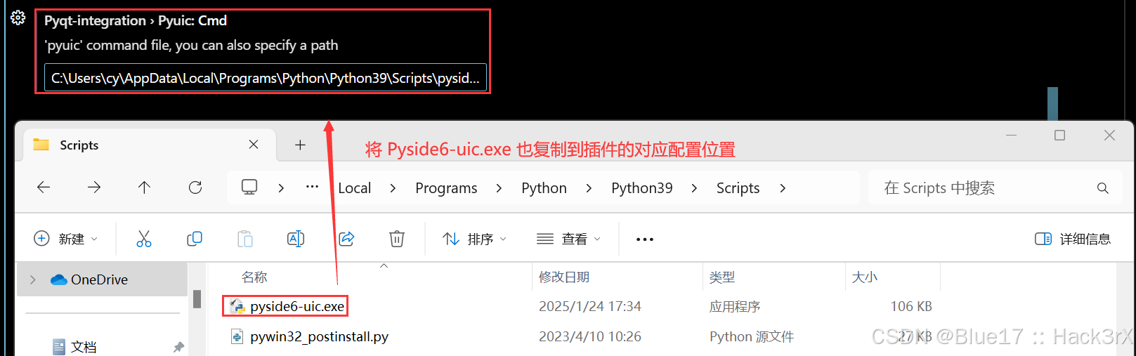 Python GUI 开发 | PySide6 & PyQt6 框架初识-CSDN博客