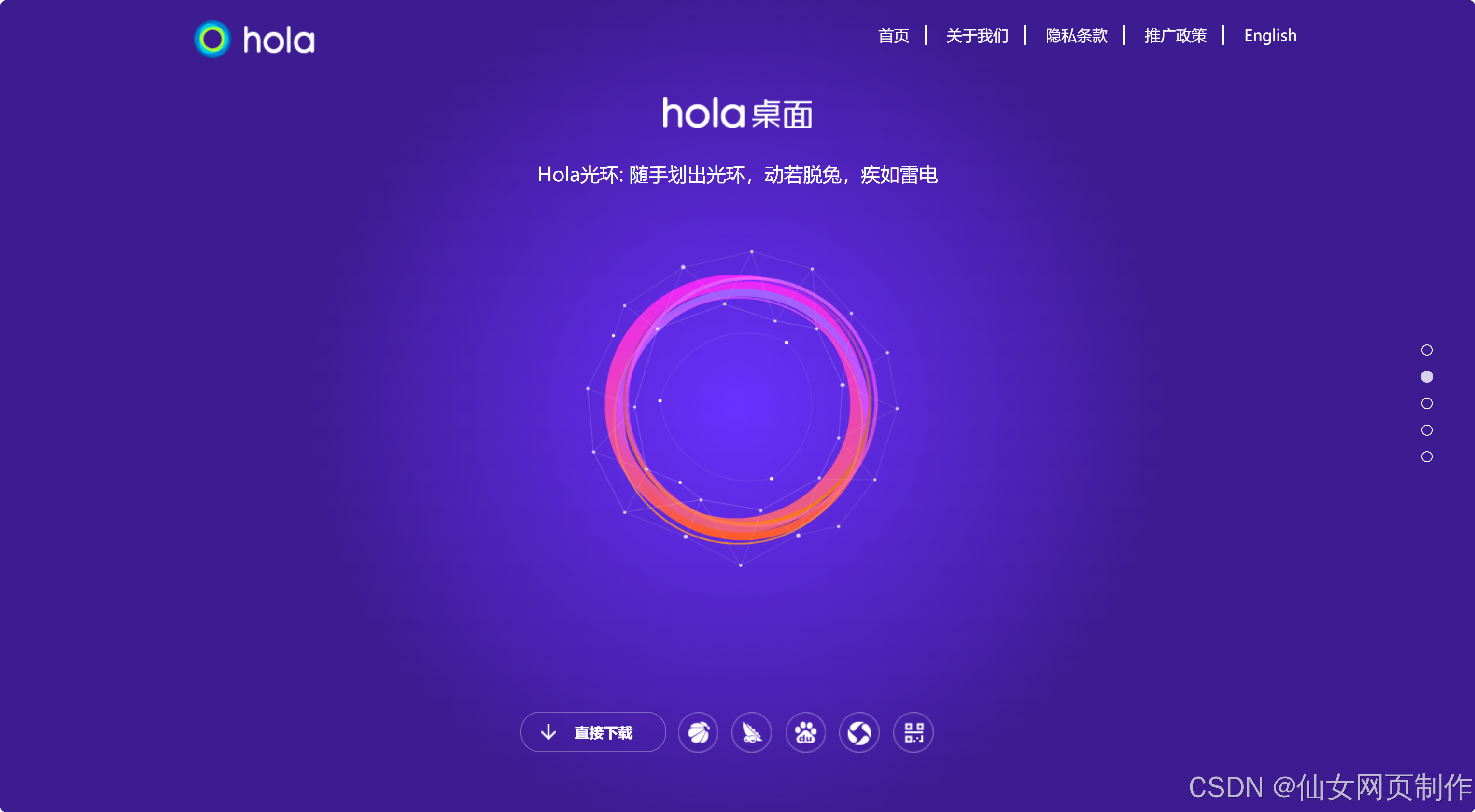 278 大学生html5期末大作业 ―【瀑布流式手机桌面软件滚动展示网页1页】 Web前端网页制作 Html5css3js Csdn博客