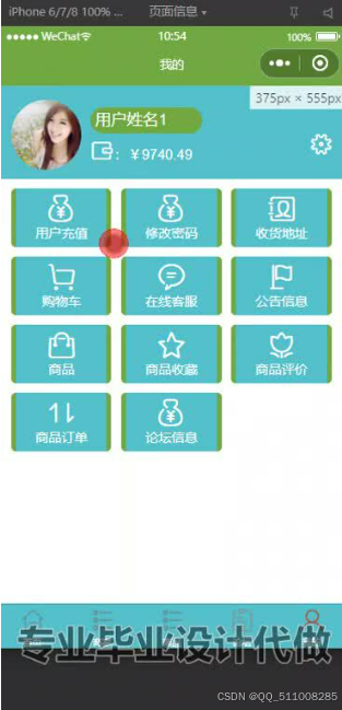 python+uniapp智能小程序商城系统java+nodejs+php-计算机毕业设计_快忆商城 uniapp 源码-CSDN博客