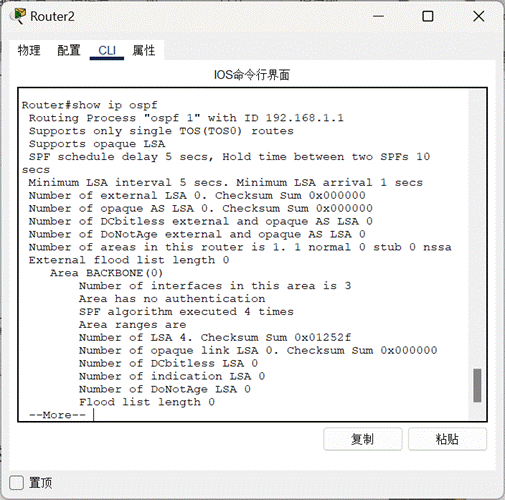 GDPU 信息安全实验4-CSDN博客