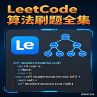 LeetCode 3637.三段式数组1 详细技术解析（附Python完整代码）-CSDN博客