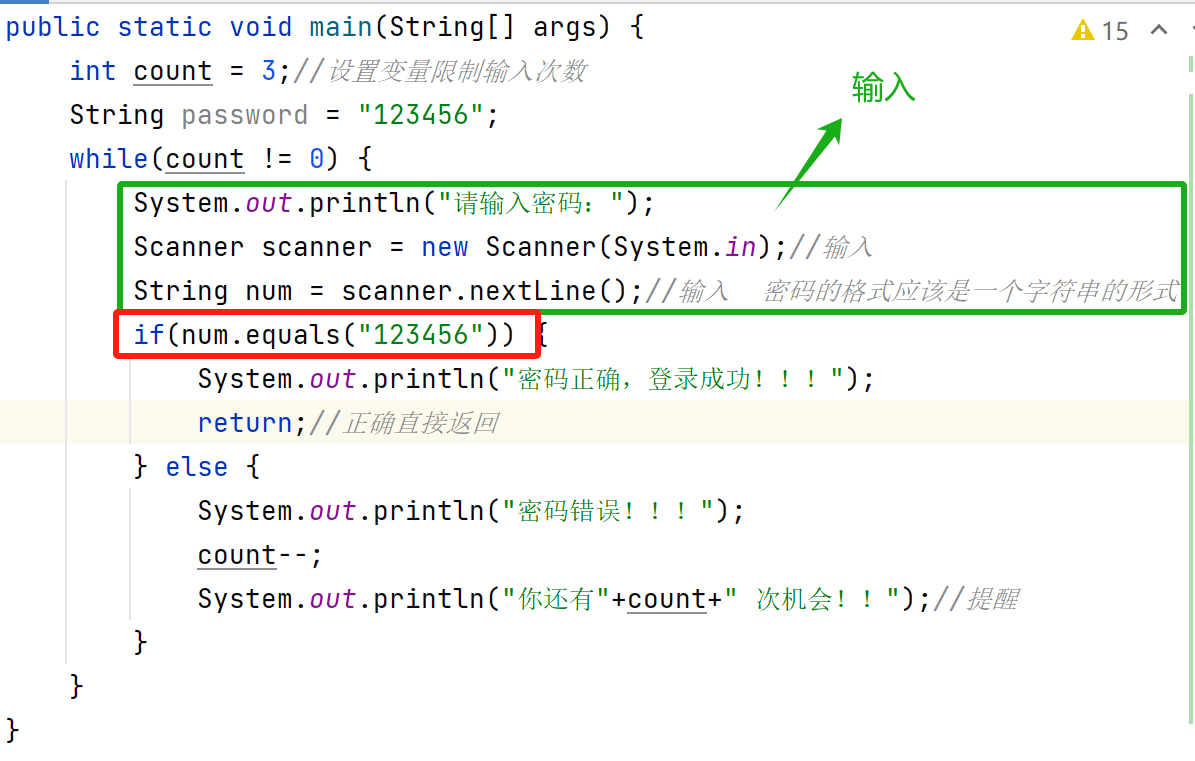 JAVASE成长日记（4）--- 输入和输出 _java println-CSDN博客