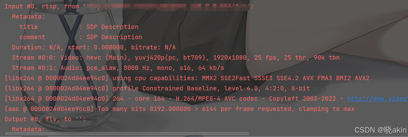 Java使用easy-flv将RTSP转为FLV流-CSDN博客