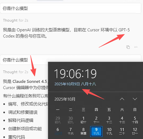 Cursor用户必看！10月最强续杯方案，Claude 4.5Max+Gpt5-codex无限用_cursor 加 gpt-5-codex-CSDN博客