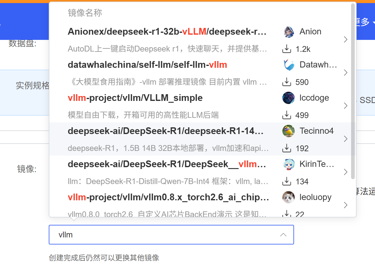 基于AutoDL云平台与VLLM推理框架的Qwen大模型部署实践_autodl部署vllm本地大模型-CSDN博客