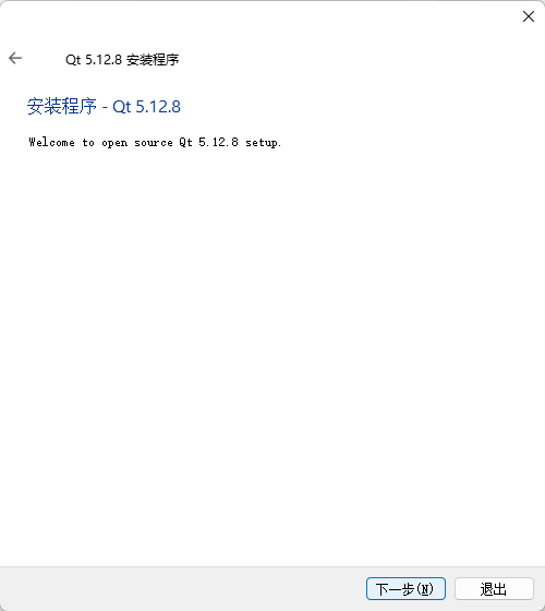Qt 5.12.8 Windows 编译环境搭建及安装_qt5.12.8安装-CSDN博客