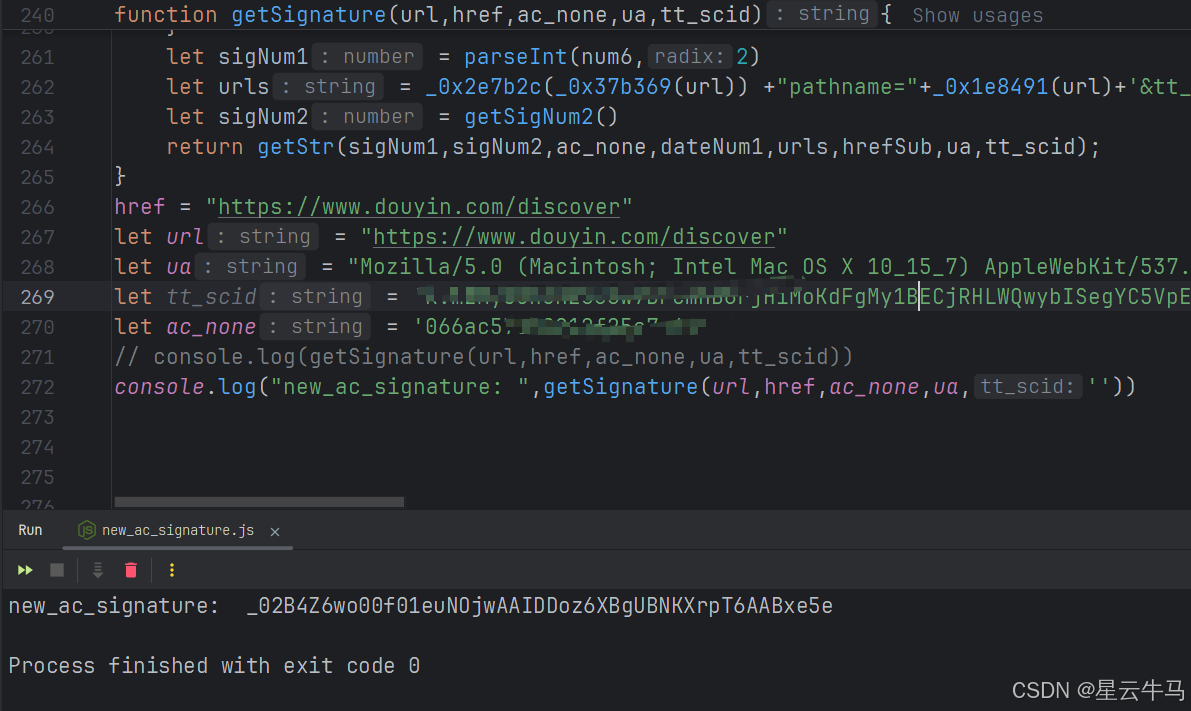 新版ac_signature-CSDN博客