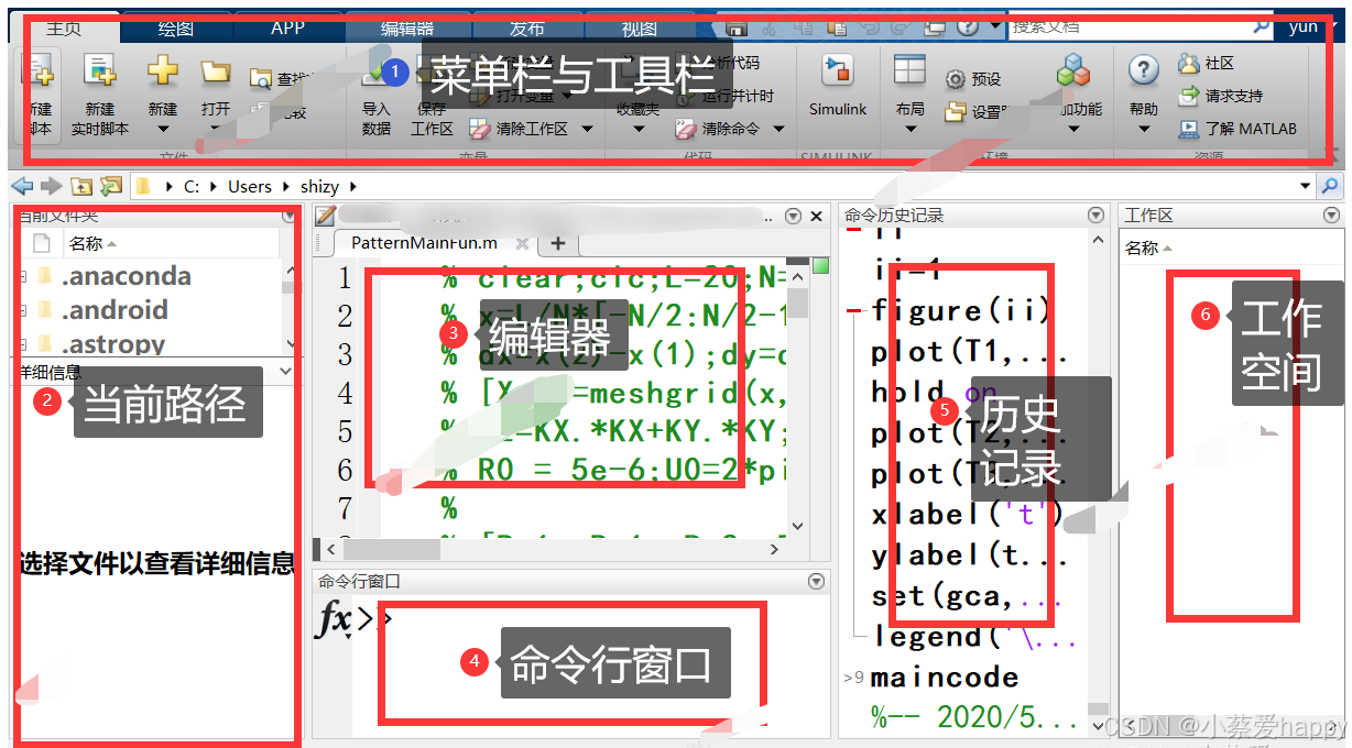 MATLAB入门学习记录（1）_matlab add-ones-CSDN博客