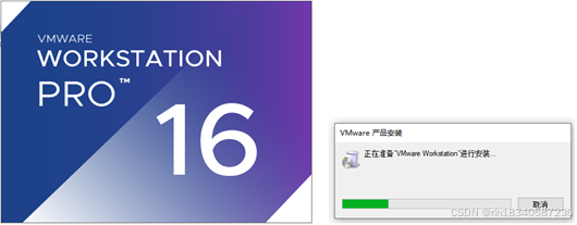 在VMware安装Ubuntu_vm16密钥许可证-CSDN博客