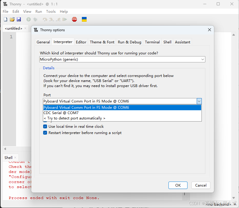 STM32H7 Micropython入门-02搭建开发环境_micropython开发stm32-CSDN博客