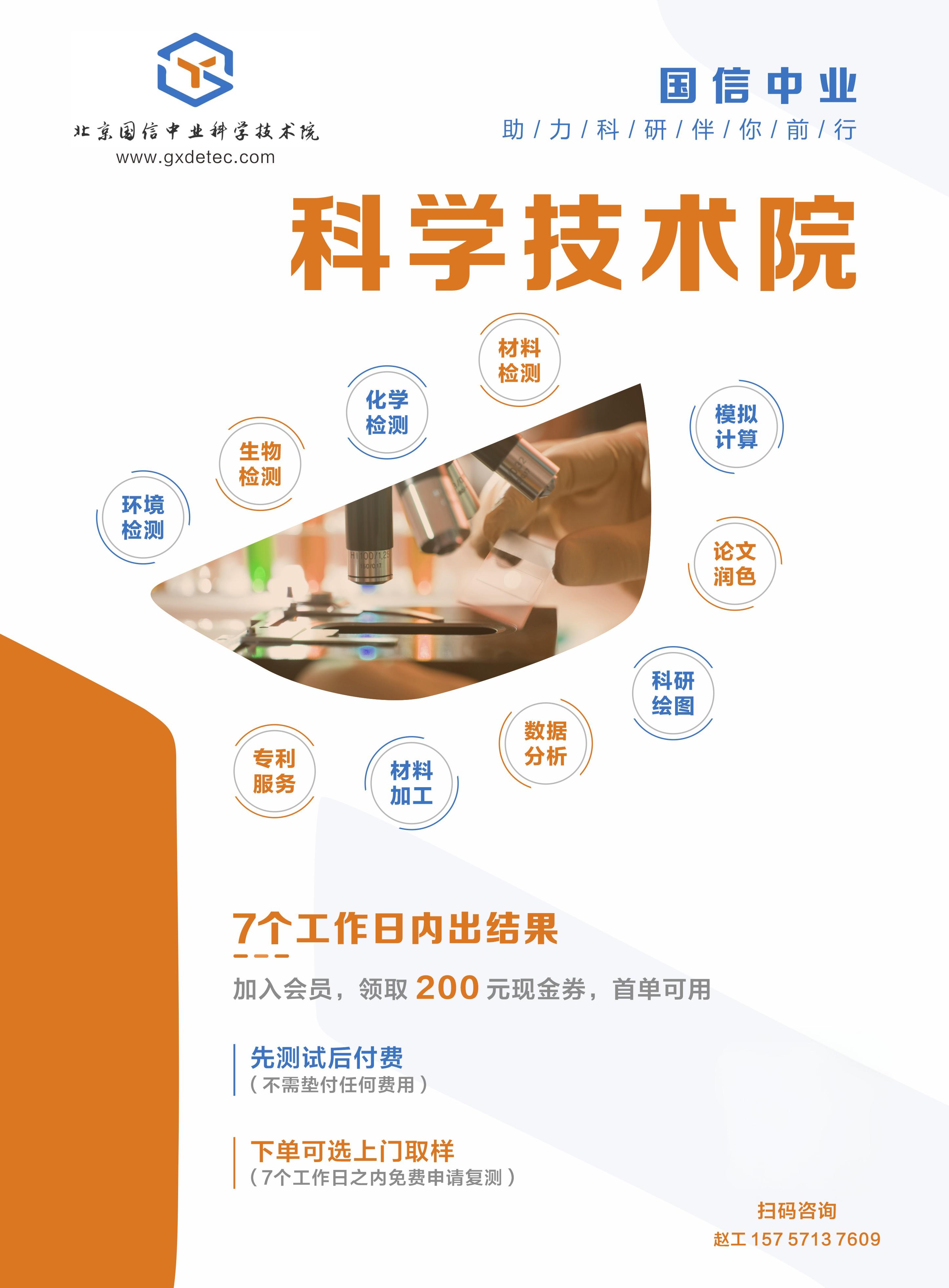 技术解读专栏：电子能量损失谱（EELS）_透射电镜eels谱图怎么看-CSDN博客