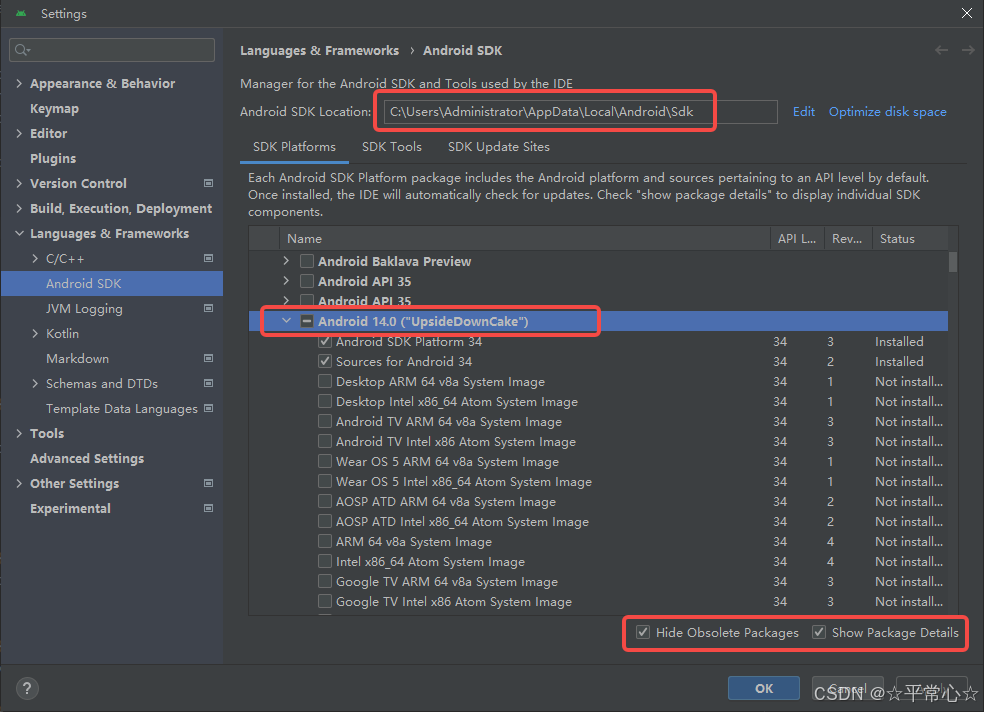 UE5.5项目Android平台打包apk_ue5.5 安卓打包-CSDN博客