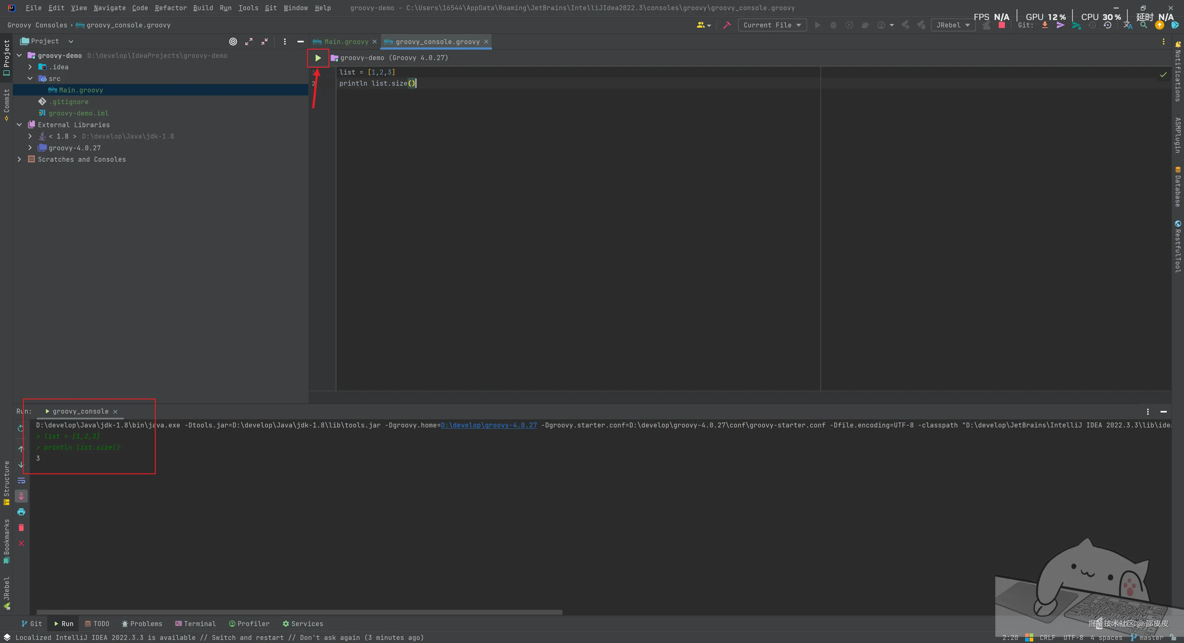 Groovy 入门_idea groovy-CSDN博客