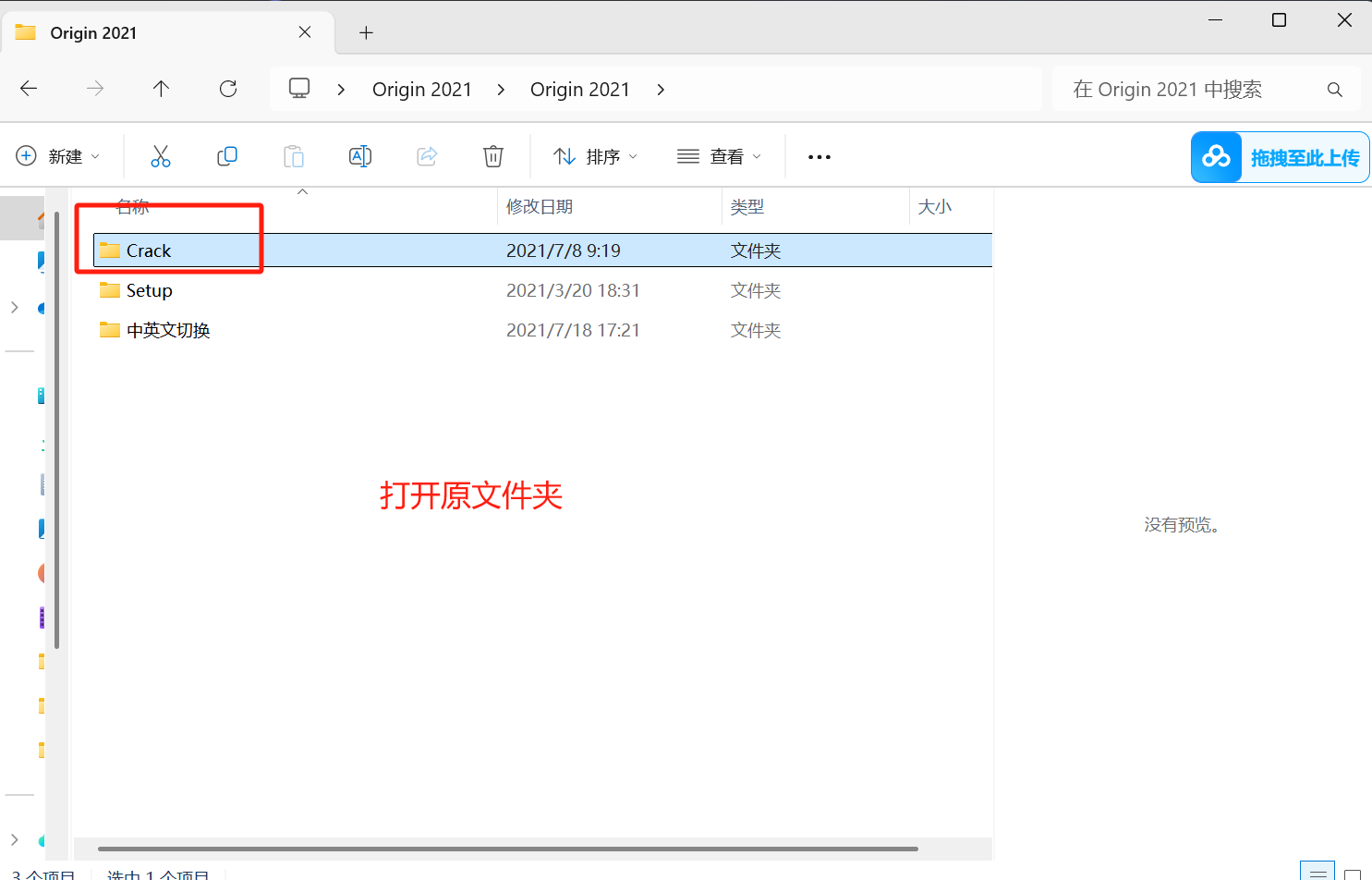数据分析 | 数据可视化——Origin安装部署教程，全网最全！附安装包~_origin csdn-CSDN博客
