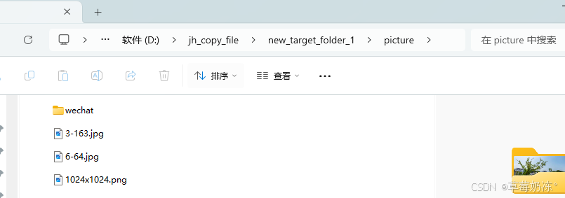Windows的powershell全盘根据文件路径txt文件，把所有符合的文件全路径拷贝到指定文件夹下powershell 复制文件到某个目录下 Csdn博客