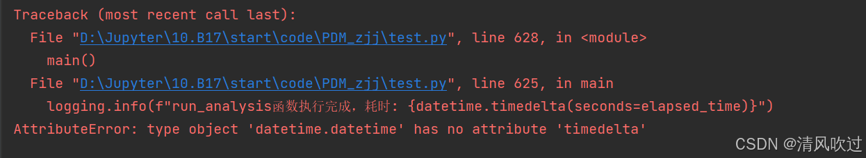 AttributeError: type object ‘datetime.datetime‘ has no attribute ‘timedelta‘_attributeerror ...