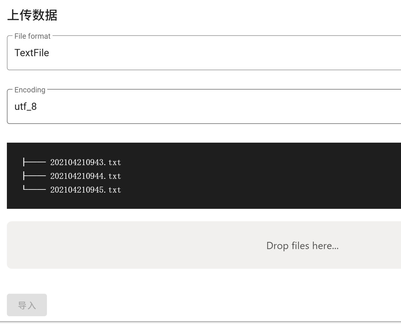 doccano数据标注流程-CSDN博客